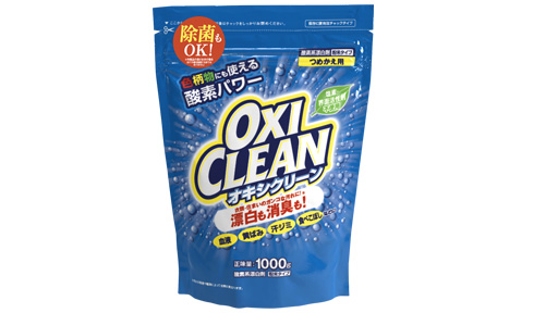 オキシ漬けで人気！酸素系漂白剤【オキシクリーン(OxiClean)】公式サイト（株式会社グラフィコ）